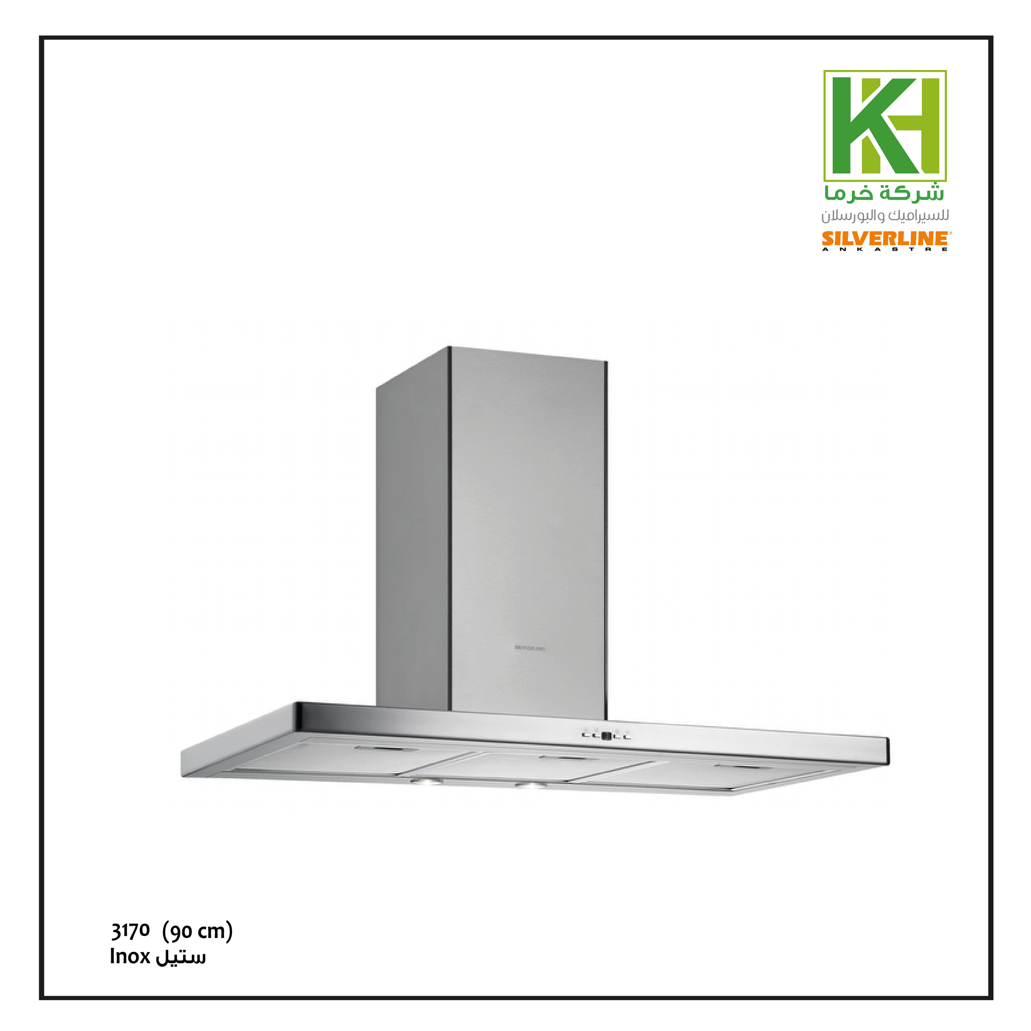 Silverline stainless steel Hood 3170| Kharma