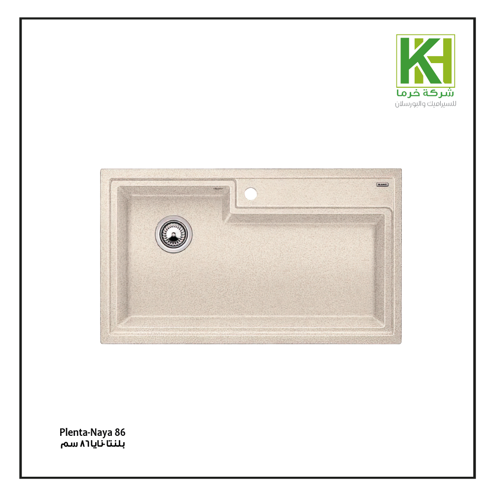 Blanco Naya Plenta 9 Sink 86 cm – Premium Silgranite Undermount ...
